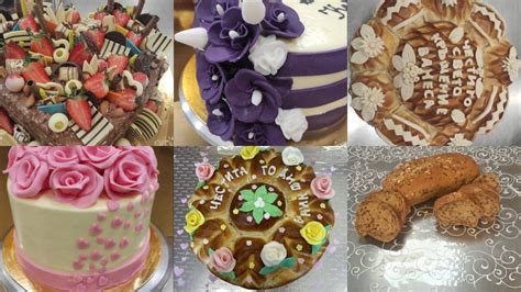 Медената питка Перник Pernik