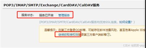 Springboot发送邮件 Csdn博客 Springboot发送邮件 Csdn博客