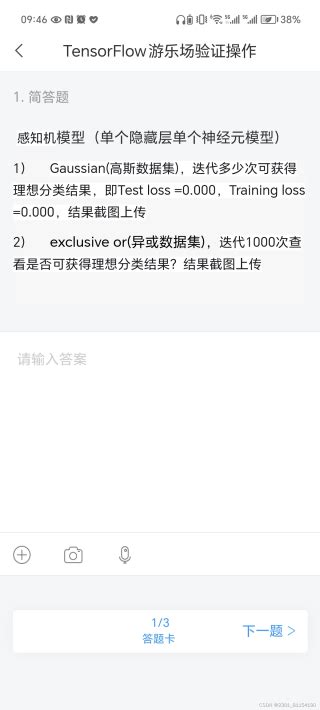 Tensorflow人工智能 Csdn问答 Tensorflow人工智能 Csdn问答