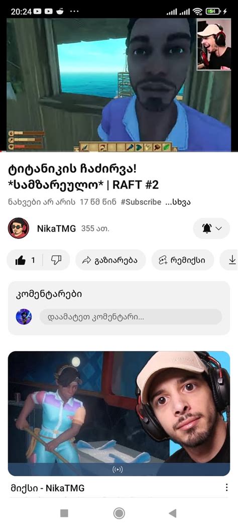 Nika Theft Auto V R Tmgsubmissions