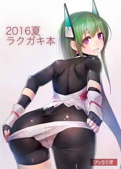 Kuro