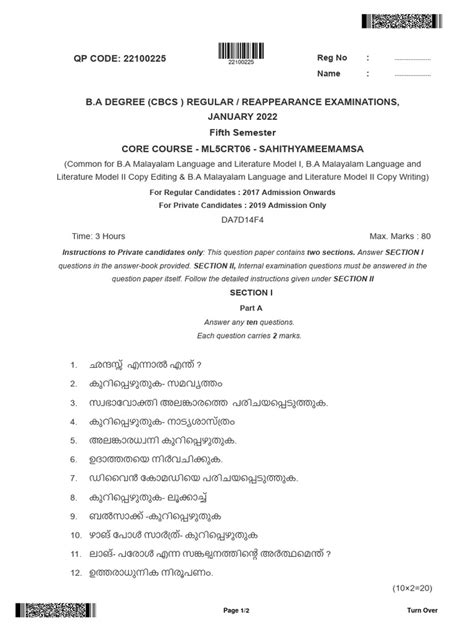 Qp Code 22100225 Reg No Name Pdf