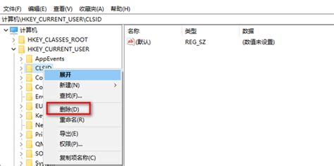 怎么删除某个软件的注册表360新知