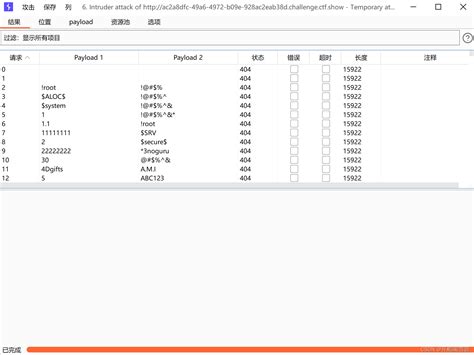 Ctf Show Web Wp Sharpery Csdn