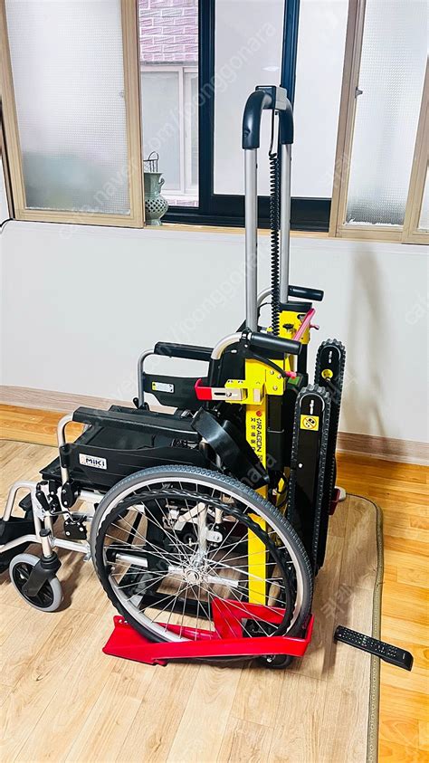 계단이동 휠체어 리프트 리빙생활 중고나라