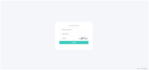 后台管理系统纯前端模板管理台前端模板 Csdn博客
