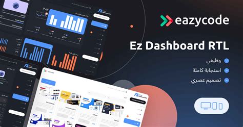 Ez Dashboard Rtl Template Nocode Template By Eazycode