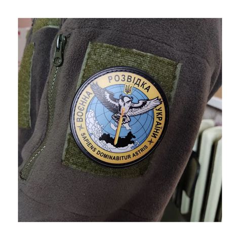 Шеврон ВСУ Военная разведка Украины Yellow Tacticua —Украинская компания поставщик и шоу рум