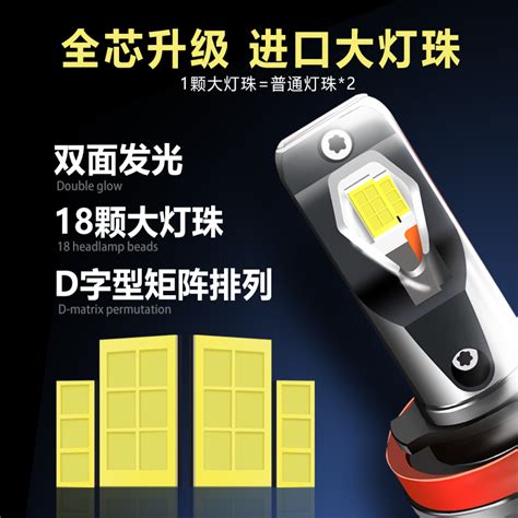 矩阵led大灯适用17 18款北汽威旺m20改装led大灯近光灯远光车灯虎窝淘