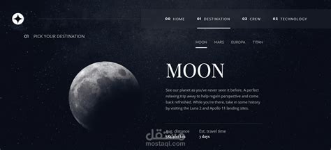 space tourism website مستقل