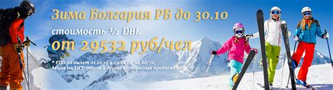 Туроператор Солвекс - успейте купить тур по выгодной цене. Продажа ...