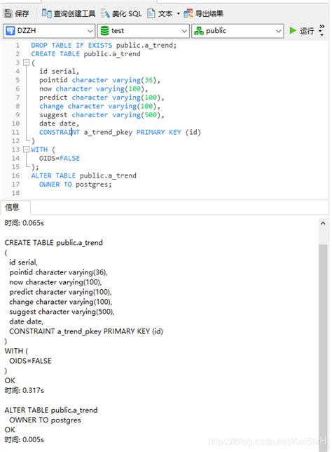 Sql：解决postgresql数据库传输出现error Invalid Byte Sequence For Encoding “utf8“ 0xe5 0x9b 0x20invalid