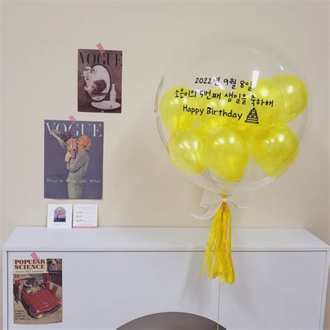 뷰티의여왕 버블랩 레터링풍선 7 1차