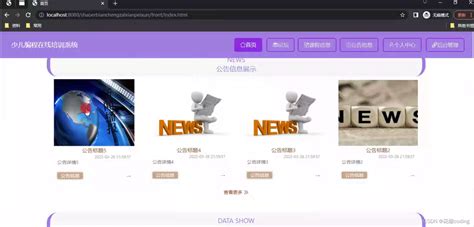 基于springbootvueuniapp的少儿编程在线培训系统的详细设计和实现源码lw部署文档讲解等 阿里云开发者社区