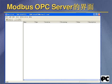 Modbus Opc Server操作说明及组态王连接opc服务器步骤word文档在线阅读与下载无忧文档