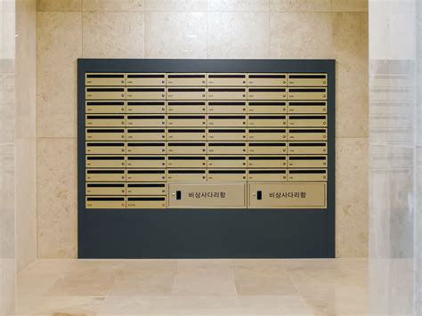 Ipost 아이포스트 우편함 시공사례 반포 르엘 아파트