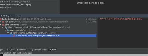 version 3 0 1 beta 5 android error · issue 225 · agoraio extensions react native agora · github