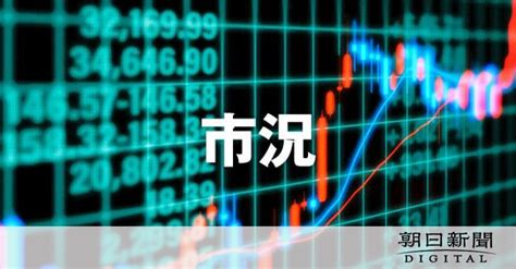 11日夜の円急騰、3兆円規模の為替介入か 日経平均は1千円超下落 Japan Today