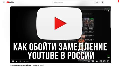 Что делать если не работают видео на ютуб на пк Youtube