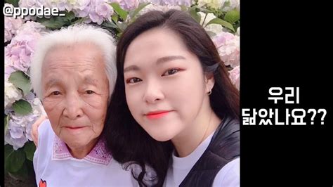 [뽀대나는여행]할머니와 떠나는 8인 제주도 가족여행 Youtube