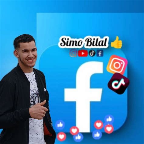 الحمد لله على نعمة الله Simo Bilal