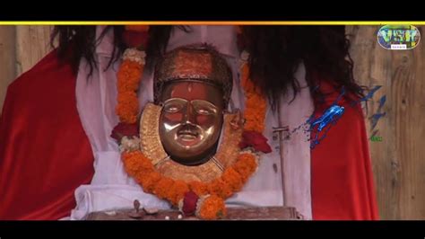 Kafuwa Someshwar Maharaj Devta Youtube