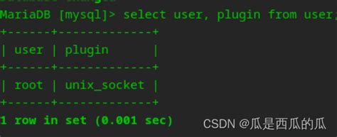 统信uos安装mysql出现error 1698无法登陆的终极解决方案mysql 1698 Csdn博客