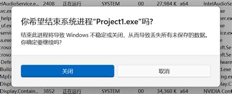 在3环实现类似0环rootkit的功能
