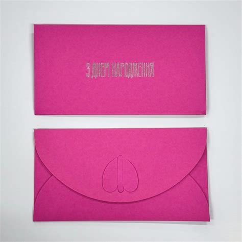 Конверт для грошей фуксія З Днем Народження срібло