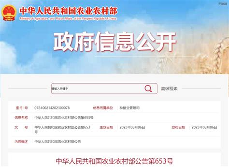 10个新农药产品获准登记 研发生产 文章中心 农药资讯网