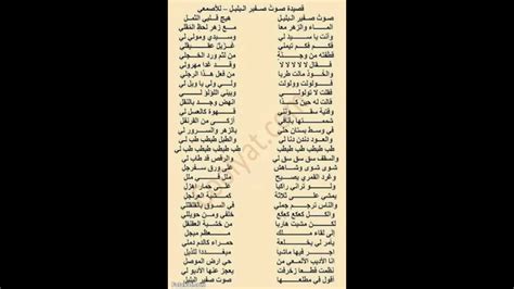 صوت صفير البلبل للأصمعي بصوتي🌸 Youtube