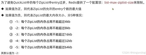 Redis底层数据结构(详细篇) Csdn博客 Redis底层数据结构(详细篇) Csdn博客
