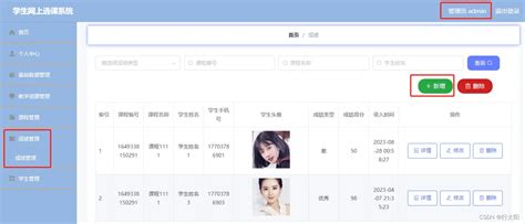 Springbootvue的学生网上选课管理系统（有报告），javaee项目，springboot Vue前后端分离项目。 阿里云开发者社区