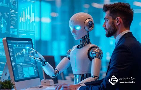 حسابرسی مبتنی بر هوش مصنوعی