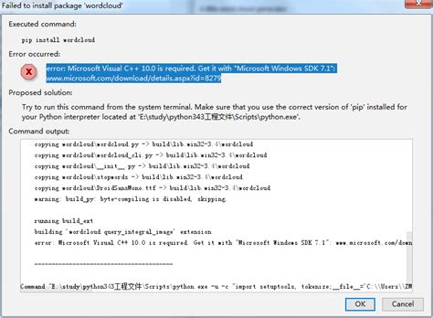 wordcloud的安装报错 error microsoft visual c 10 0 is required get it with microsoft windows sdk