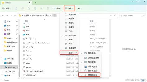 解决： npm install 报错 ‘the operation was rejected by your operating system