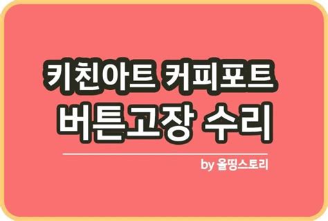 사용전검사 확인증 발급 방법 한국전기안전공사 전기안전여기로