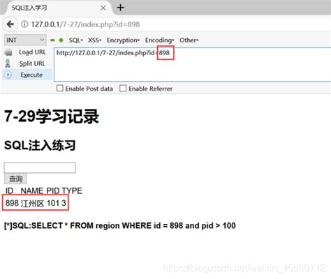 Sql注入注释符sqlserver注释符号 Csdn博客