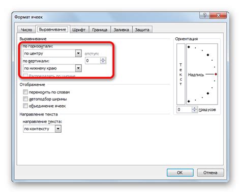 Виды форматирования таблиц Ms Excel Word и Excel помощь в работе с программами