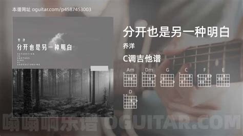 吉他谱 第668页 吉他谱大全简单入门简谱全集新手吉他曲谱视频教程