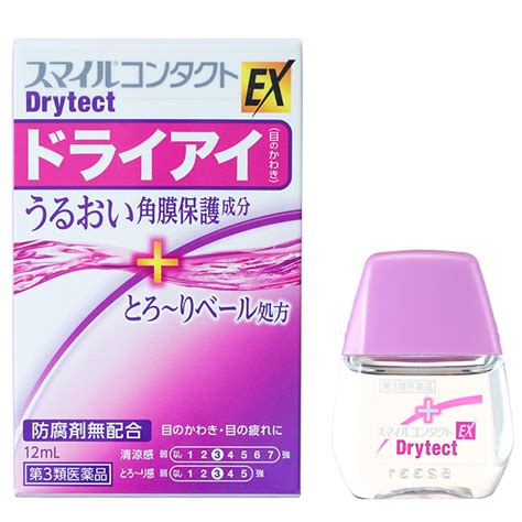 Smile Contact EX Drytect Увлажняющие глазные капли для контактных линз