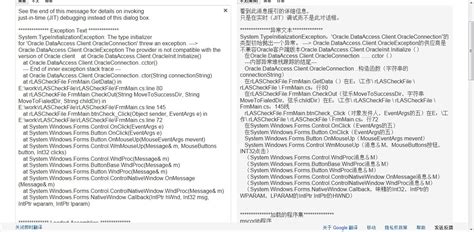 解决“the Type Initializer Fororacledataaccessclientoracleconnection