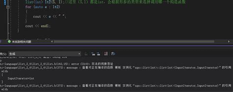 【c stl】双向循环链表与其迭代器的深度剖析及实现（百字短文速通） stl双向链表 csdn博客