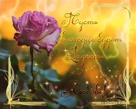 Христианские открытки с пожеланиями 74 фото