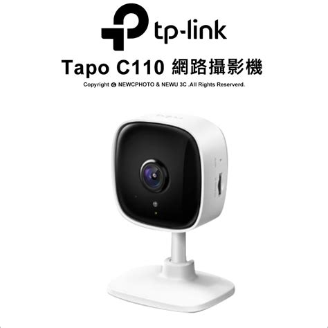 【免運2年保固】tp Link Tapo C110 家庭安全防護 Wi Fi攝影機 網路攝影機 遠端監視器 聲光 蝦皮購物