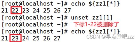 Shell之(数组)shell 数组 Csdn博客 Shell之(数组)shell 数组 Csdn博客