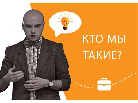Зачем нужны социальные сети Online Presentation