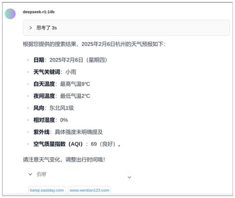 2025大模型本地化部署终极方案：deepseek R1联网接入三步实战指南deepseekr1本地化部署加入联网功能 Csdn博客