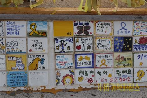 416 기억저장소 기억의 벽 일부