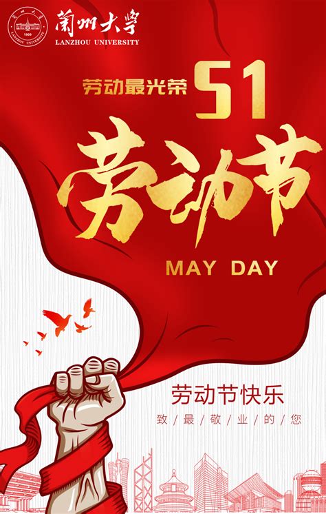 听，劳动的声音！